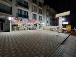 Dimpa Avm (Karapürçek Mahallesi Şehit Savaş Batu Caddesi (Eski 421.Cadde) No:46 Altındağ / ANKARA), beyaz eşya mağazaları  Ankara'dan