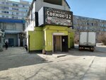 Svejak-12 (No:4, 12-shi shaǵyn aýdan), kafe  Aktav'dan