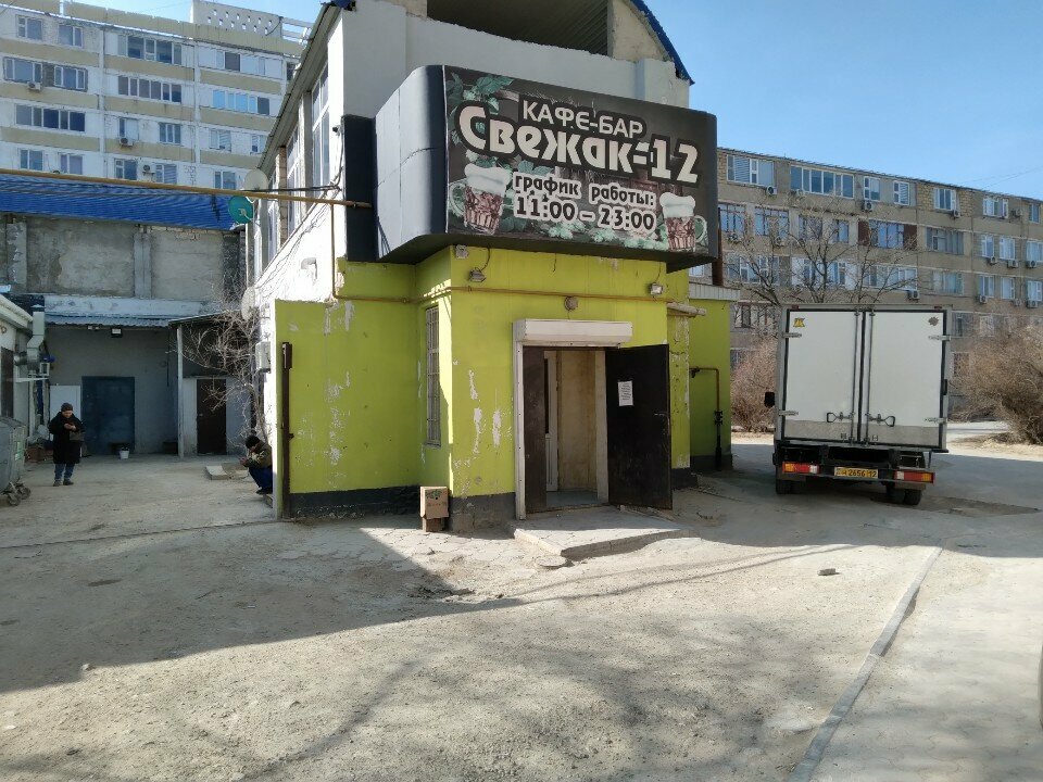 Kafe Svejak-12, Aktav, foto