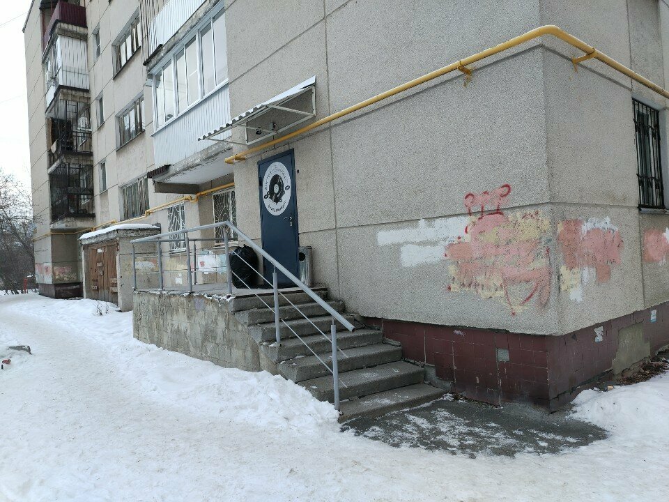 Pansiyonlar, hosteller Винтаж, Yekaterinburg, foto