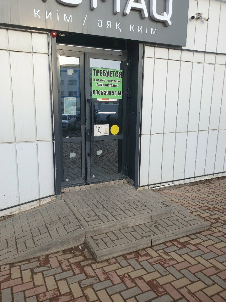 Giyim mağazası Aumaq, Oral (Uralsk), foto