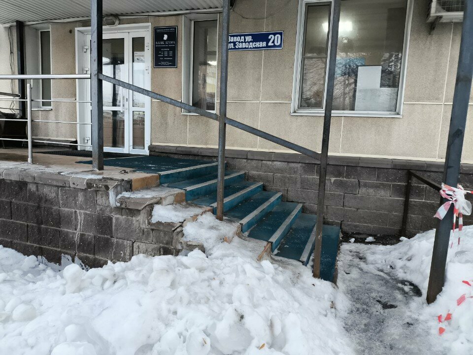 Banka Commercial Bank Agora, Ufa, foto