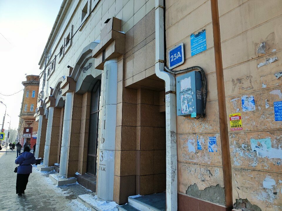 ATM'ler Т-Банк, Irkutsk, foto