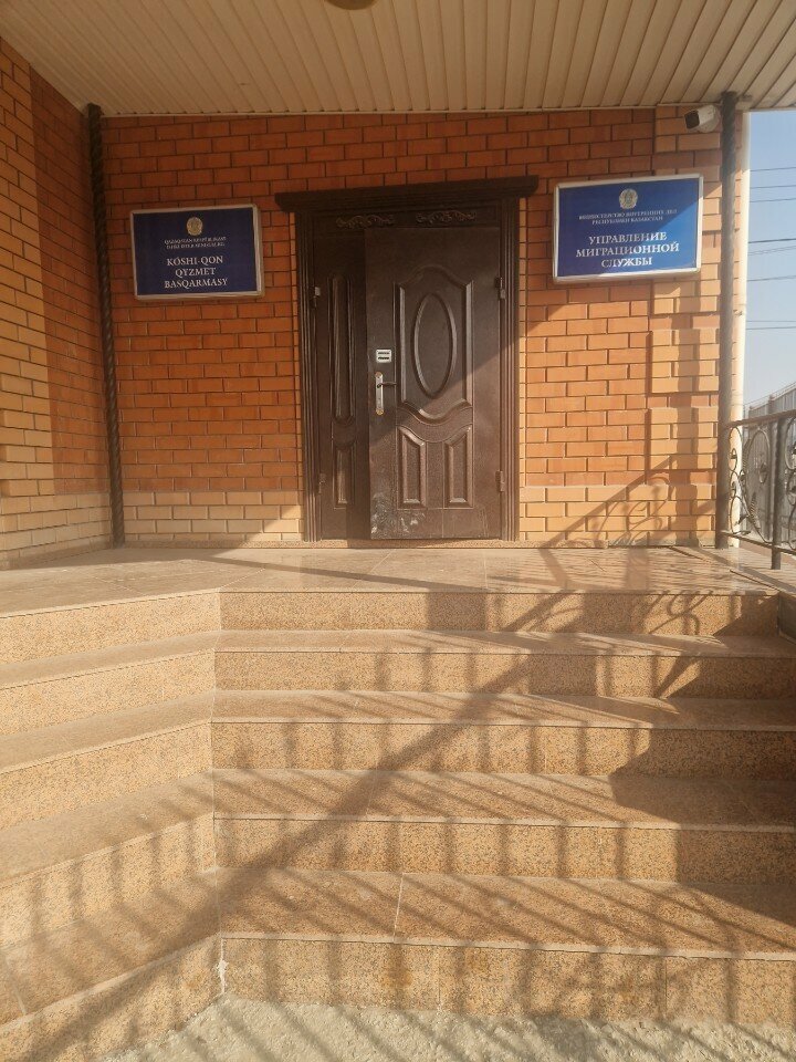 Pasaport ve göç hizmetleri Office of the Migration Service, Kızılorda, foto