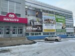 Азбука мебели (Revolutsionnaya Street No:70), mutfak mobilyaları  Samara'dan