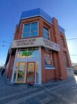 Ювелирный сервис (ulitsa Rozhdestvenskogo No:6к2), kuyumcu atölyeleri  Omsk'tan