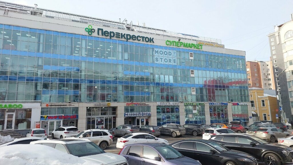 Seyahat acenteleri Мир Вокруг, Perm, foto