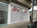 Sel ağaç (Gaziantep, Şehitkamil, Sanayi Mah., 60511 Nolu Sok., 1), ev mobilyası  Gaziantep'ten