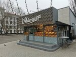La Mamuca (strada Ierusalim No:7), ekmek fırını  Kişinev'den