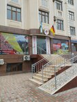 German learning center (Islam Karimov Street No:219V), eğitim merkezleri  Karşı'dan