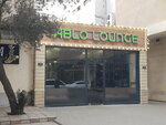 Tablo Lounge (Сity ​​of republican subordination Baku, Yasamal, Zaxid Xеlilov Street, 61), restoran  Bakü'den