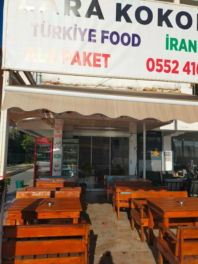 Restoran Lara Kokoreç, Antalya, foto