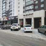 Gh studio (Mira Street No:44А), kuaförler  Penza'dan