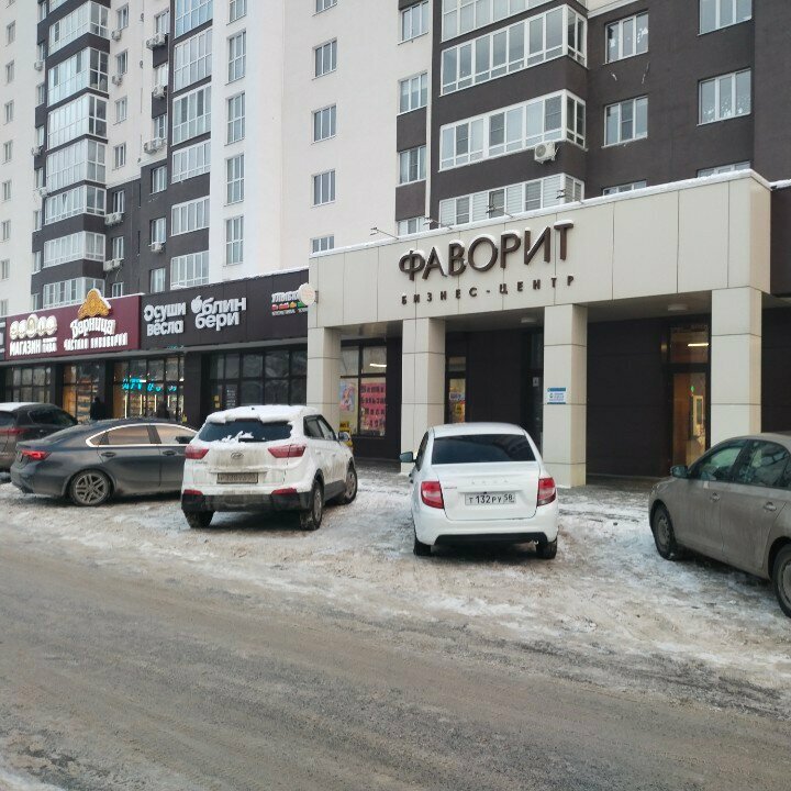 Kuaförler Gh studio, Penza, foto