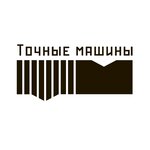 Tochnyye mashiny (Vishnyovaya Street No:35), metal işleme ekipmanları  Yekaterinburg'dan