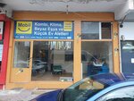 Mobil Kombi Klima Beyaz Eşya Tamir (İstanbul, Kağıthane, Sultan Selim Mah., Bozkır Sok., 1A), elektrikli cihazların tamiri  İstanbul'dan