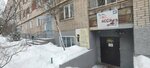 Электроэпиляция (Surikova Street No:42/1), epilasyon  Kirov'dan