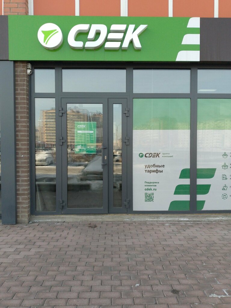 Teslimat noktası CDEK, Abakan, foto