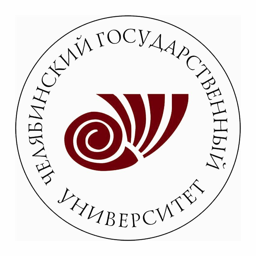 Üniversiteler Челябинский государственный университет. Инновационно-технологический центр в г. Симферополь, Simferopol (Akmescit), foto