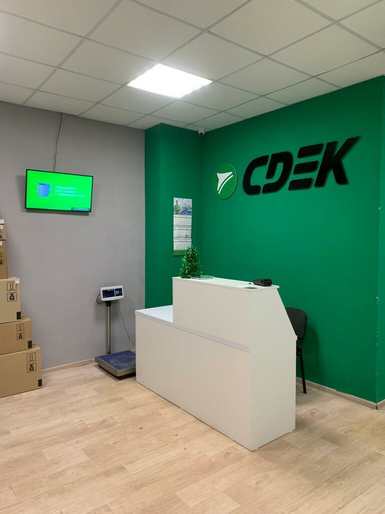 Kurye hizmetleri CDEK, Tomsk, foto