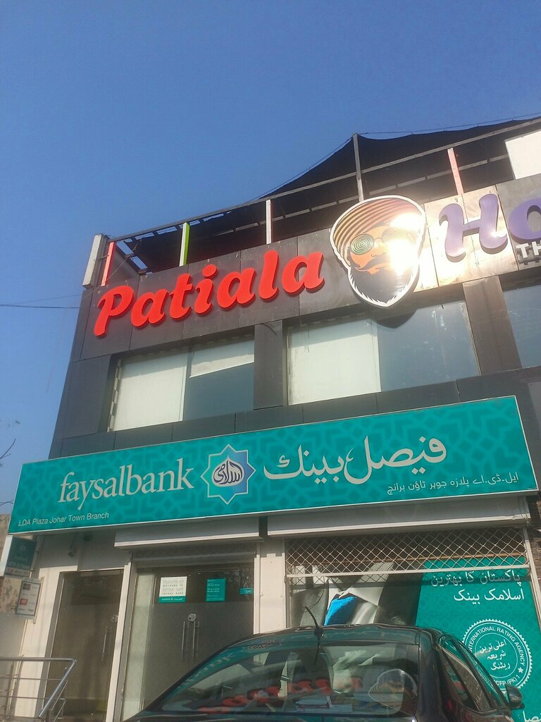 ATM'ler Faysal bank ATM, Lahor, foto