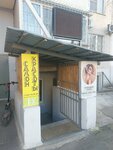 Туалет (40 let Pobedy Street No:101), tuvalet  Krasnodar'dan
