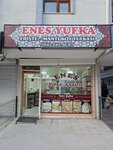 Enes Yufka (Ankara, Mamak, Yeşilbayır Mah., 1774/2. Cad., 6A), ekmek fırını  Ankara'dan