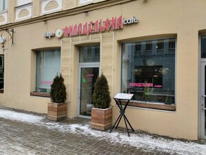 Филадельфия (Kremlevskaya Street No:21), suşi restoranı  Kazan'dan