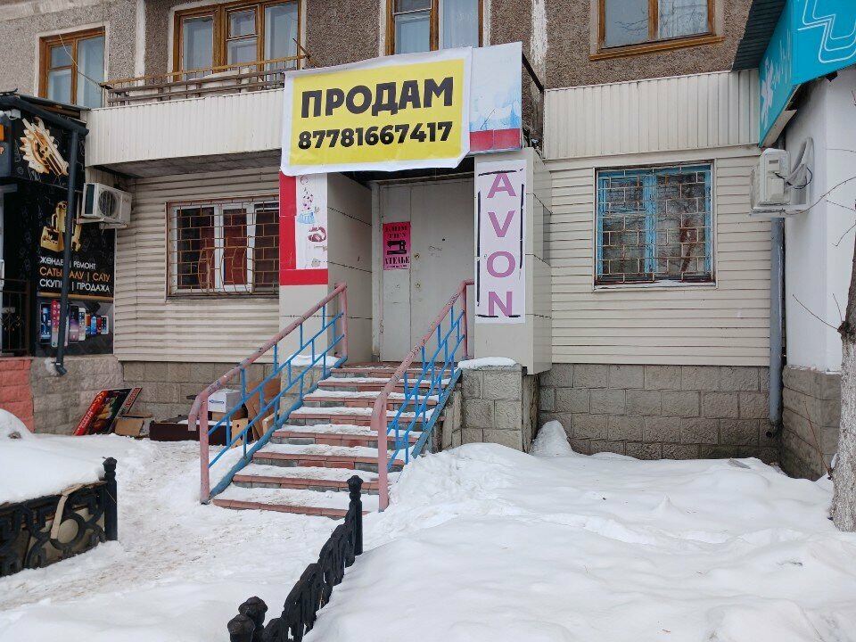 Terziler Для Вас, Pavlodar, foto