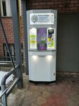 Живая вода (Tonkinskaya Street No:5), su satışı  Nijni Novgorod'dan