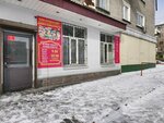 Faberlic (No:6, 342-shi oram), kozmetik ve parfümeri mağazaları  Semey'den