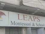 Leaps Montessori and School (Laila Sabi Street No:16, Khayaban e Sir Syed, Sector 2), ortaokul  Rawalpindi'den