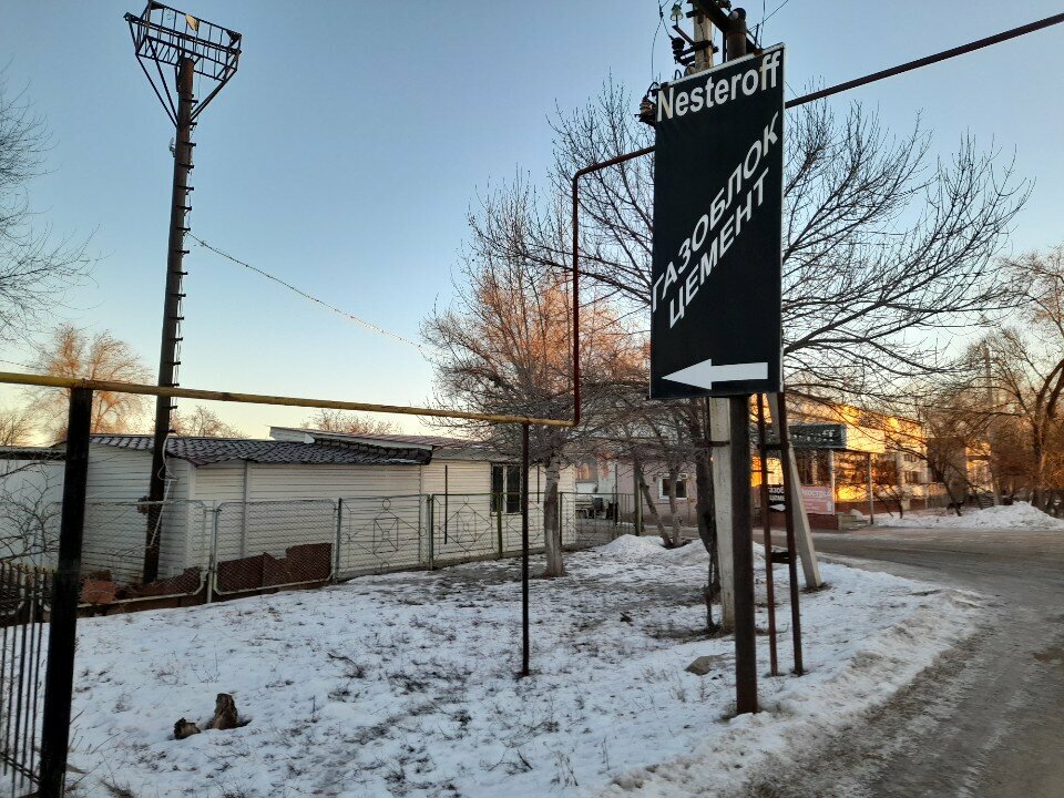 i̇nşaat karışımları Nesteroff, Oral (Uralsk), foto