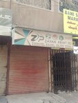 Zayan printers (Shahrah-e-Humayun No:BS35), matbaalar  Karaçi'den