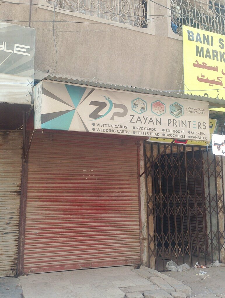 Matbaalar Zayan printers, Karaçi, foto