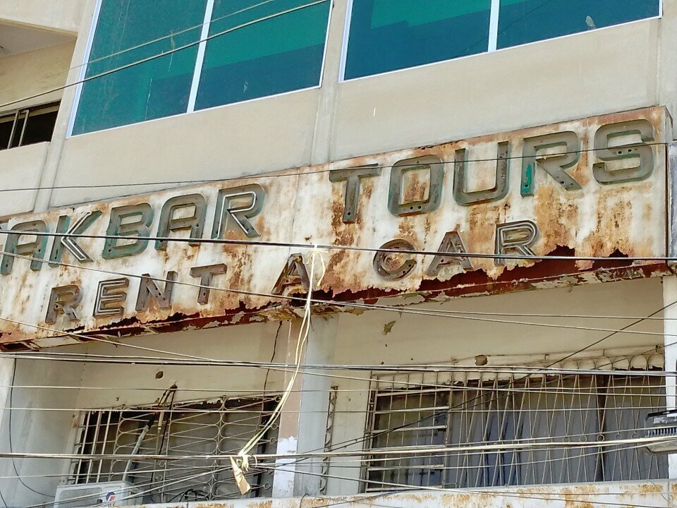 Seyahat acenteleri Akbar Tours, Karaçi, foto