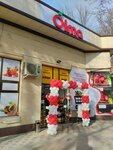 Olma (No:59A, Uchtepa District, Chilanzar, 11-mavze), süpermarket  Taşkent'ten