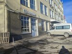 Tsentr setevykh resheny (Burnakovskiy Drive No:1), otomasyon sistemleri firmaları  Nijni Novgorod'dan