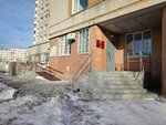 Государственная регистрация смерти (Moskovskiy Avenue No:38к5), evlendirme daireleri  Cheboksary'den
