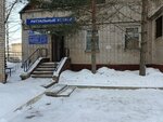 Ритуальные услуги (Azina Street No:70В, Leninskiy district), cenaze hizmetleri  Kirov'dan