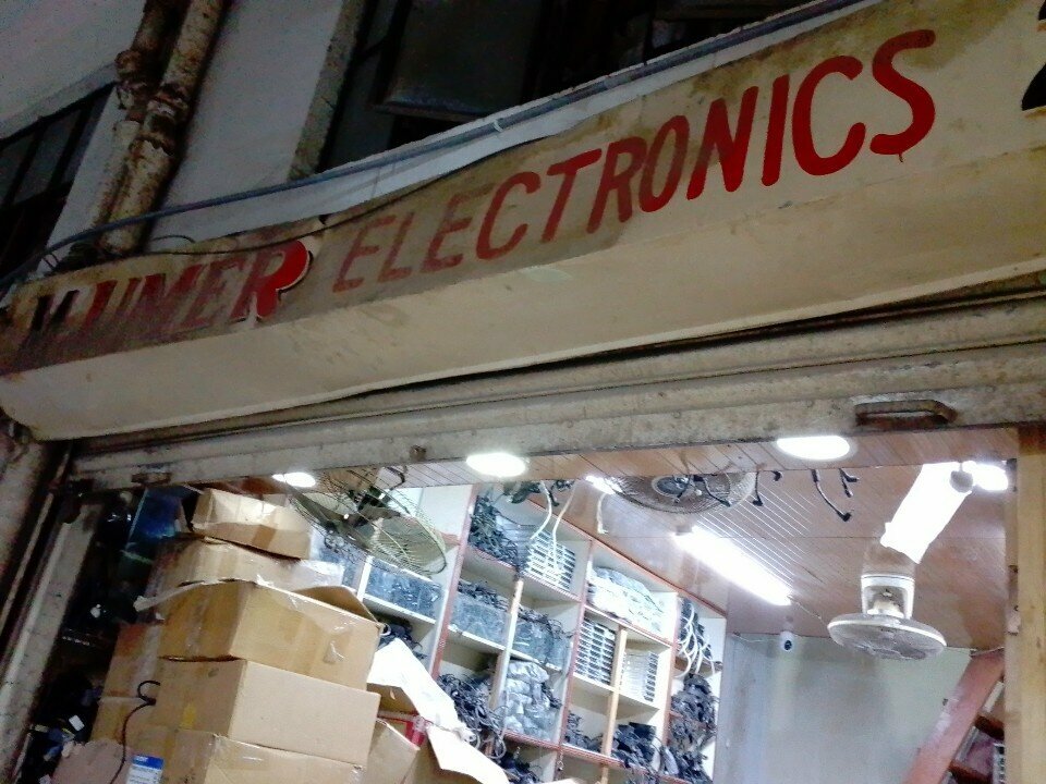 Elektronik eşya mağazaları M. umar, Karaçi, foto