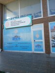 Özel Antalya Armada Denizcilik Ve Gemiadamları Yetiştirme Kursu (15 Temmuz Şehitler Cad., No:132A2, Kepez, Antalya), kurs  Antalya'dan