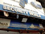 Security World (Sohrab Katrak Road No:203), güvenlik ve alarm sistemleri  Karaçi'den