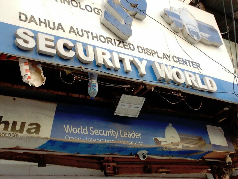 Güvenlik ve alarm sistemleri Security World, Karaçi, foto