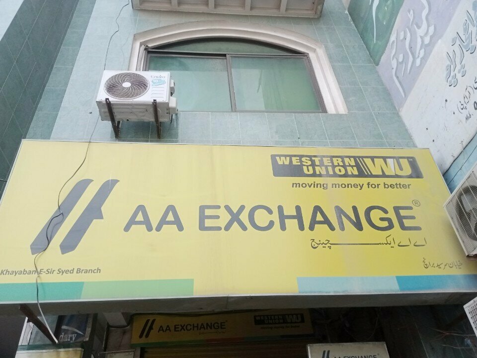 Döviz büroları Aa Exchange Westren Union, Rawalpindi, foto