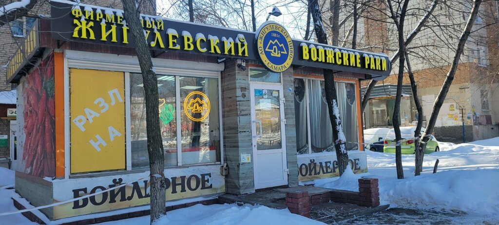 Bira dükkanı Жигулевский, Samara, foto