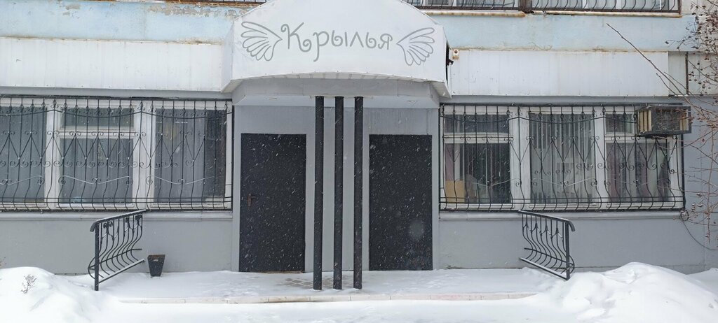 Meslek kursları Wings, Kostanay, foto