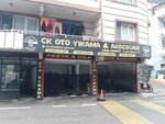 Ck Oto Yıkama (Aydın Hatboyu Cad., No:473C, Buca, İzmir), detaylı oto bakımı  İzmir'den