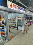 Автоэмали (Shosseynaya ulitsa No:24), otomobil boyaları  Orenburg'dan