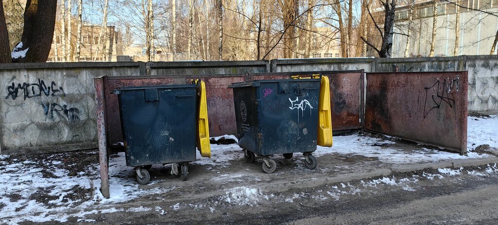 Çöp alanları Trash and garbage disposal area, Smolensk, foto